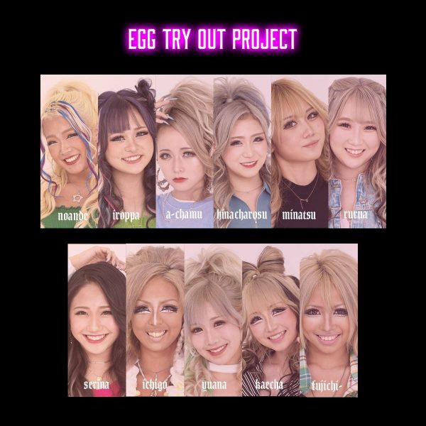 egg TRY OUT PROJECT 専属昇格メンバー発表 | egg 公式サイト